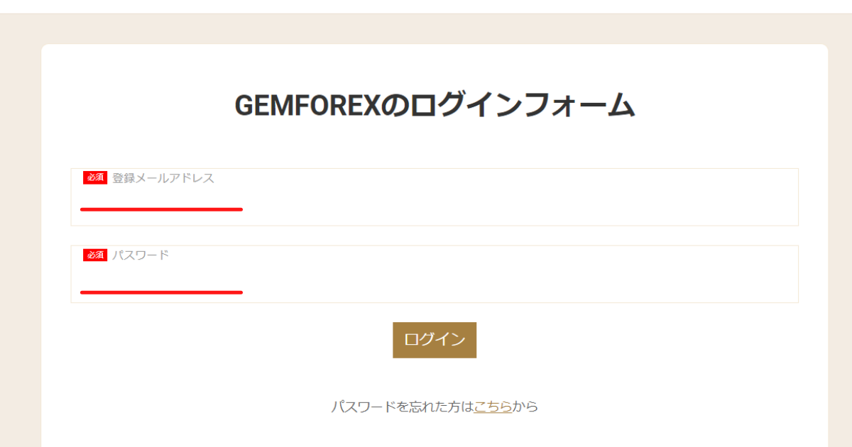 GEMFOREXアフィリエイトの始め方！紹介、報酬の仕組み、出金方法 | AutoMix